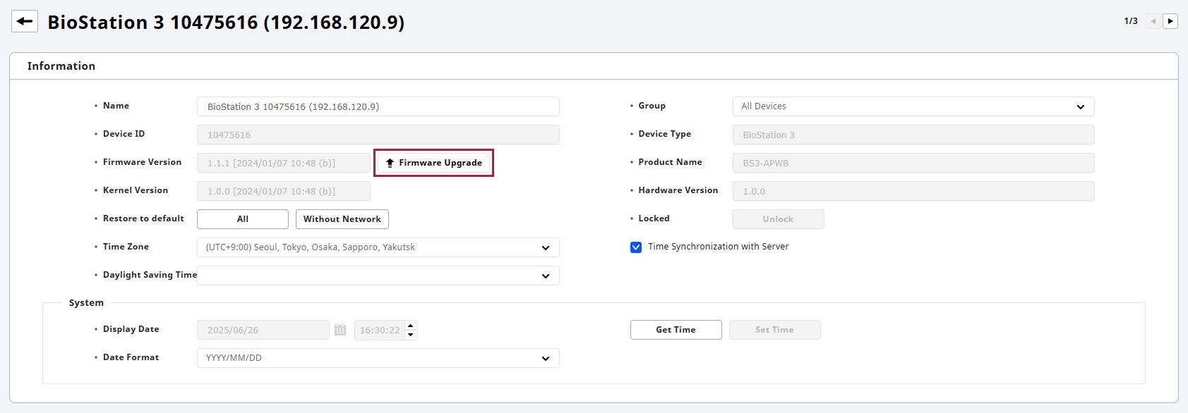 Upgrade Firmware | Suprema Docs